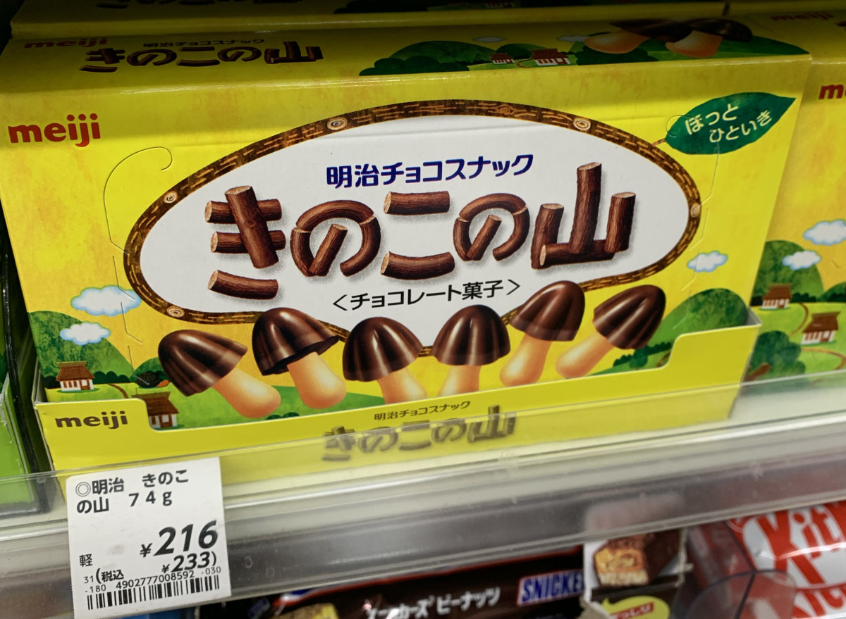 The Skier’s Guide to Snacks in Japan