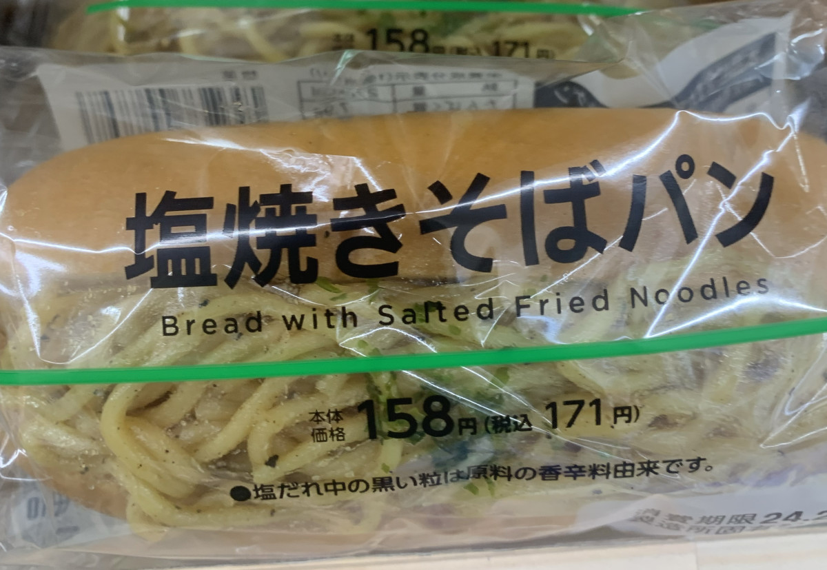 The Skier’s Guide to Snacks in Japan